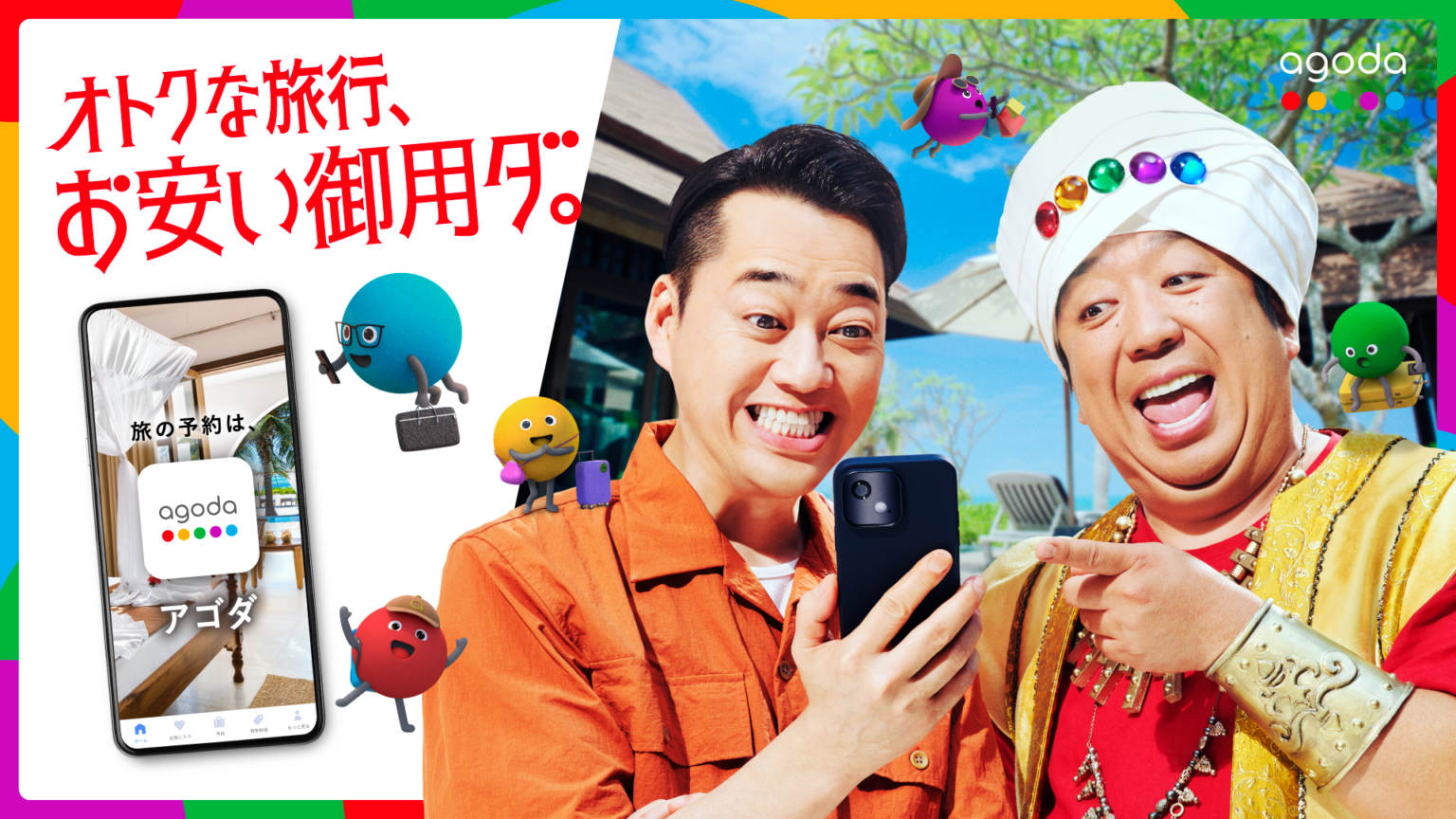 See the world for less: Agoda's logo, brand identity, and mascots ...